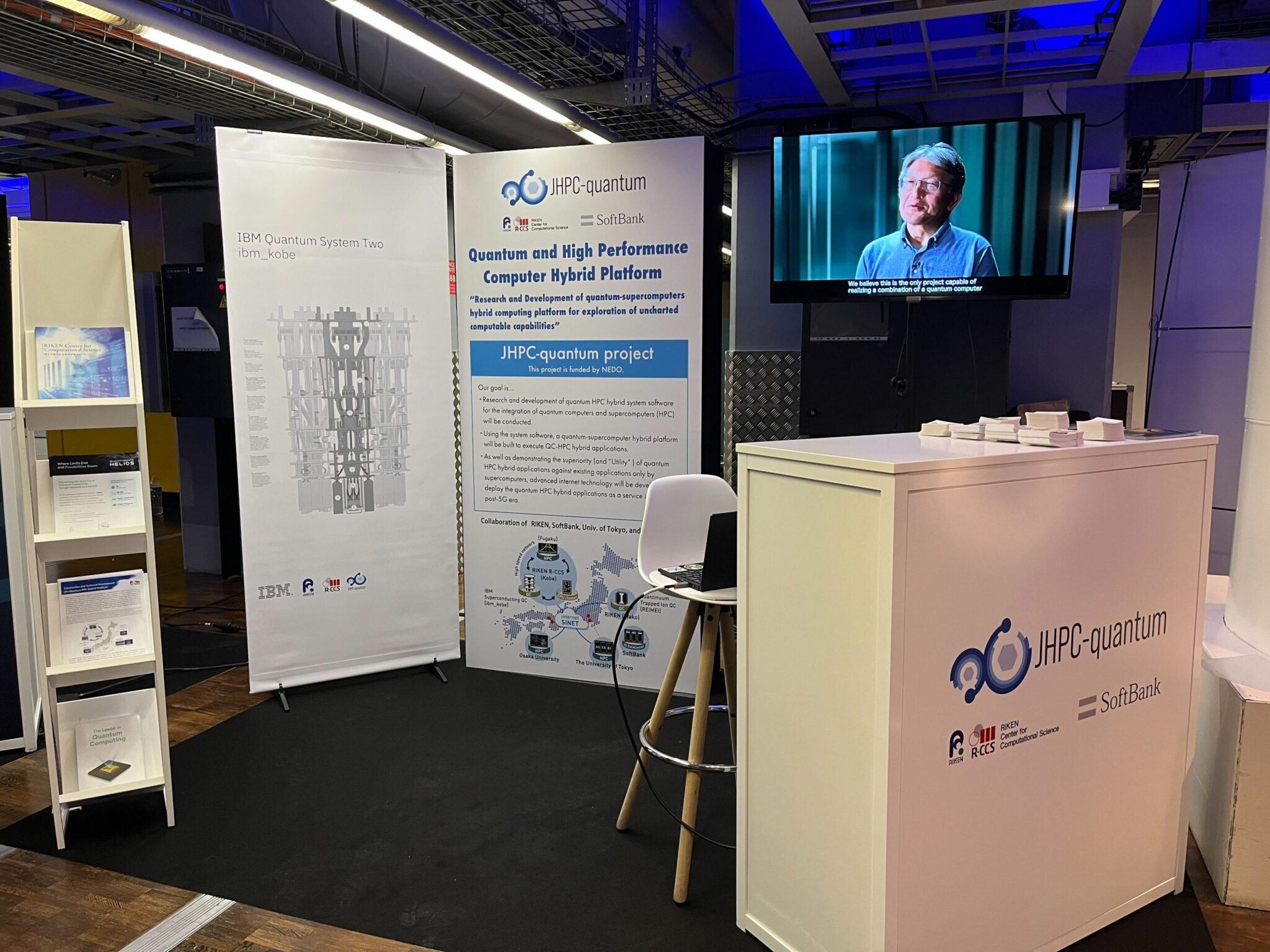 Q2B25 Parisにて出展中！ – JHPC-quantum